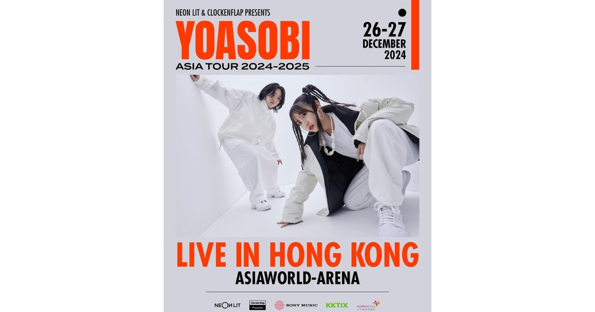 YOASOBI Concert 2024 | YOASOBI live in Hong Kong