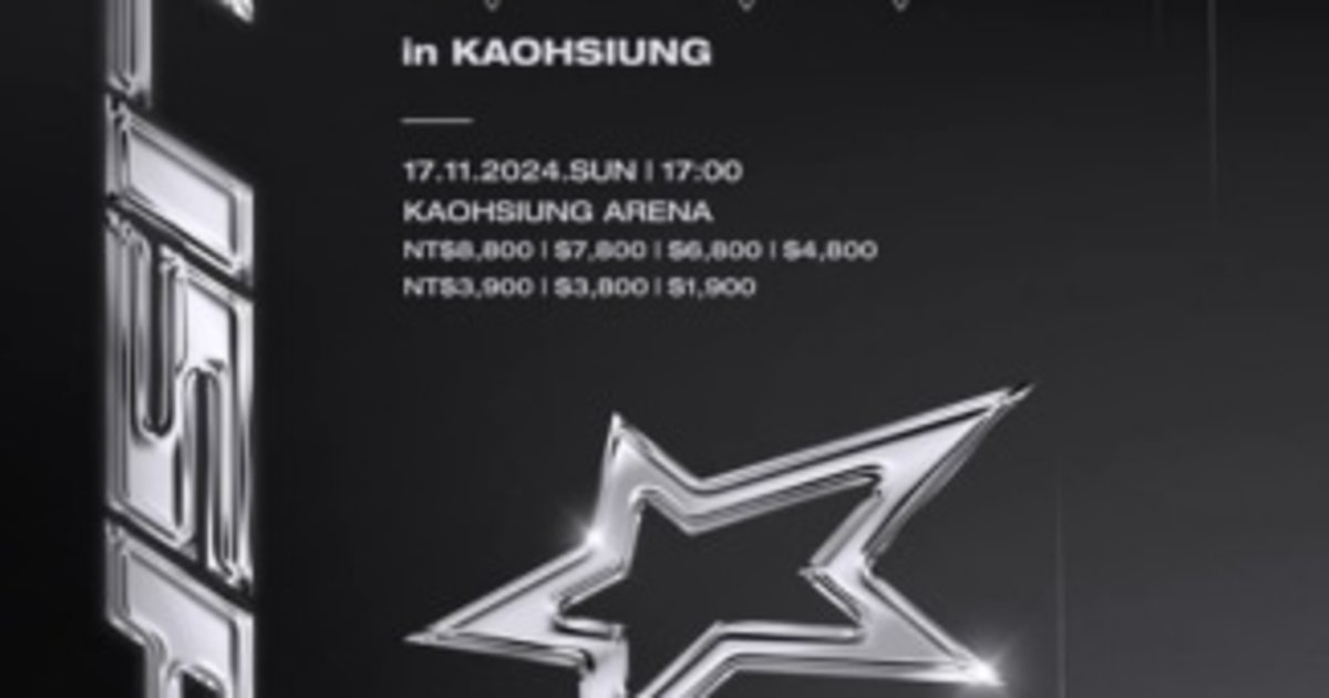 LISA Fan Meetup in Asia 2024 - Kaohsiung｜Kaohsiung Arena