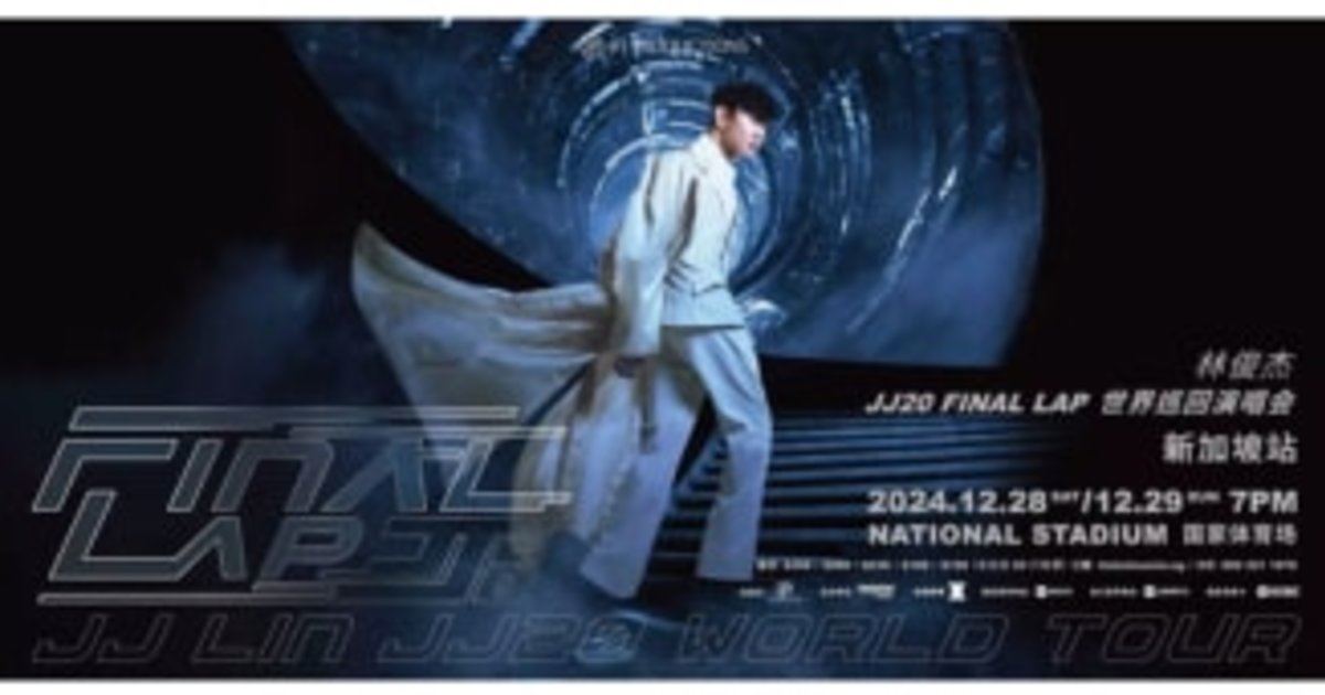 JJ Lin Concert 2024 Singapore | “JJ20” FINAL LAP World Tour