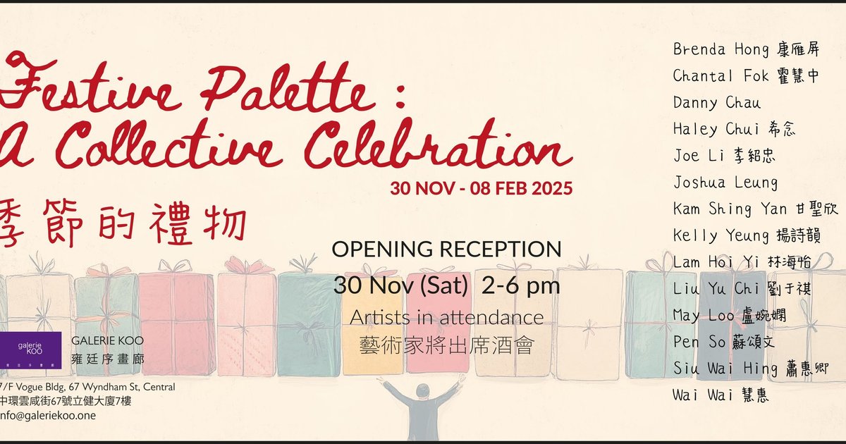 Festive Palette: A Collective Celebration | Exhibition
