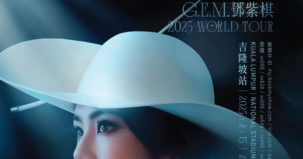G.E.M. IAM GLORIA 2025 World Tour in Kuala Lumpur | Concert