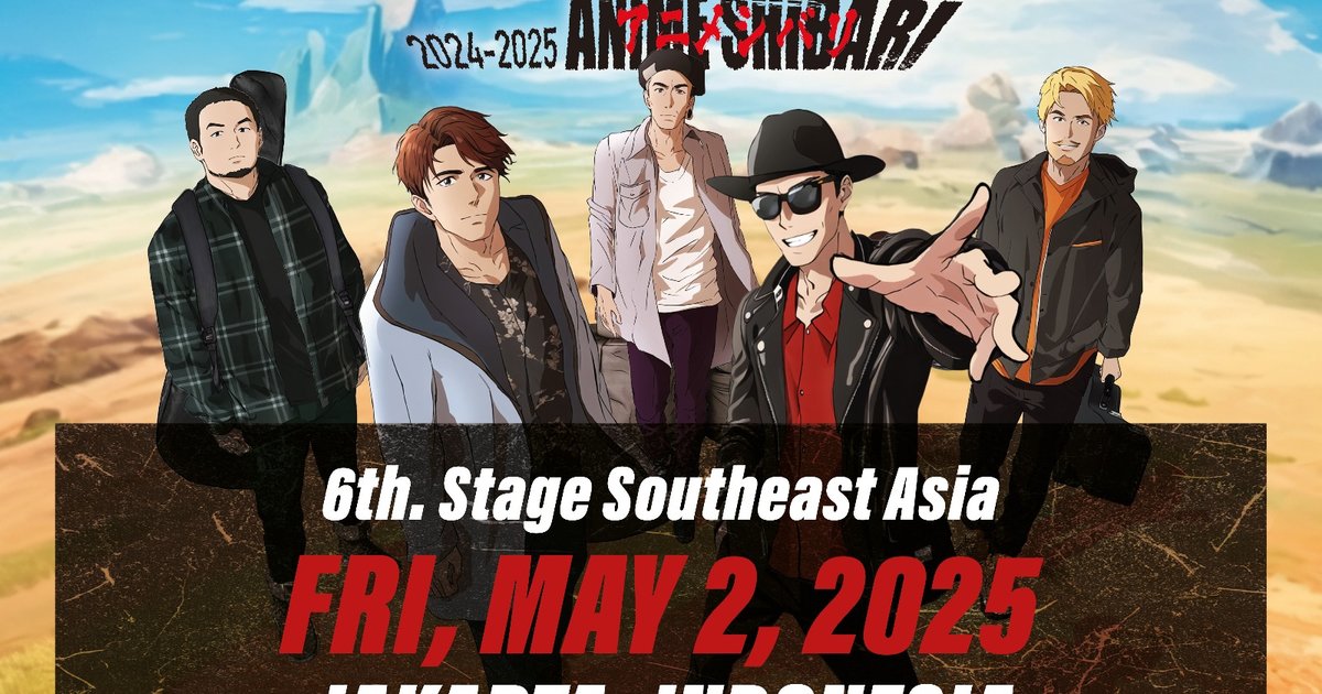 FLOW Jakarta Concert 2025 | FLOW WORLD TOUR IN JAKARTA
