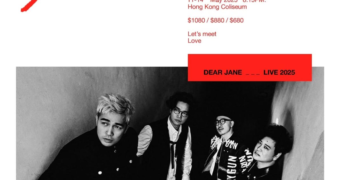Dear Jane 紅館演唱會2025｜Dearest Dear Jane Live 2025