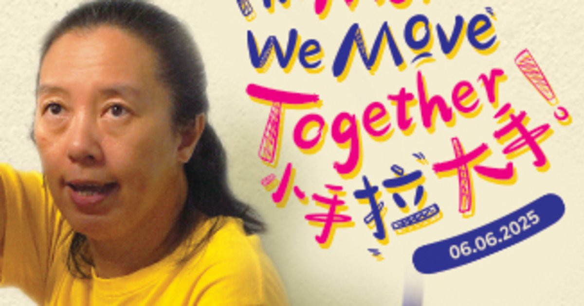 Play With: The More We Move Together!