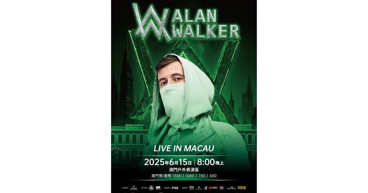 Alan Walker澳门演唱会2025｜Alan Walker 2025 Live in Macau