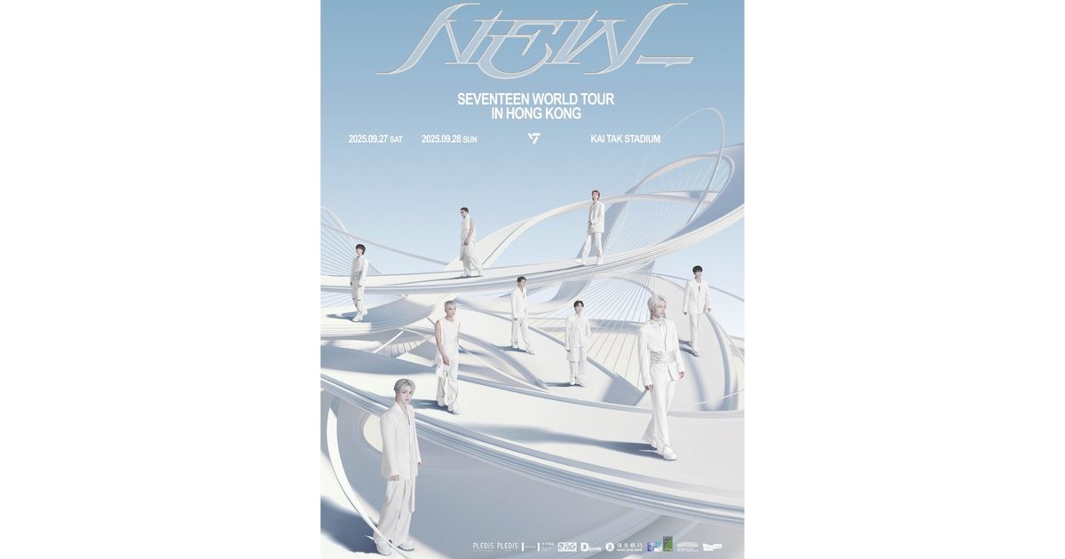 SEVENTEEN WORLD TOUR [NEW_] comes to Hong Kong