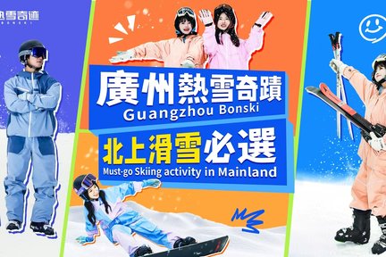 Guangzhou Sunac Snow World: Everything You Need Before Visiting