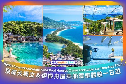 Funaya: Everything You Need Before Visiting