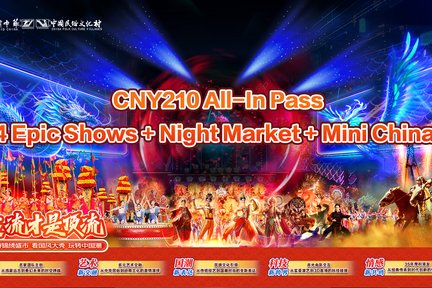 Splendid China Folk Village: Everything You Need Before Visiting