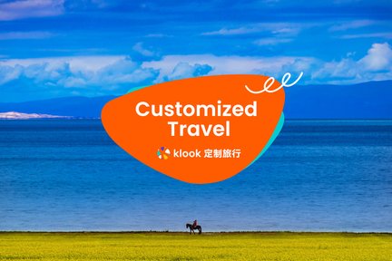 Best Things to Do in Inner Mongolia