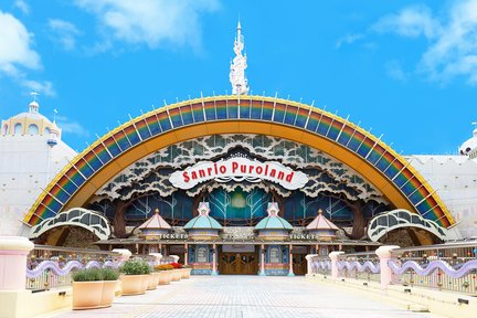 Sanrio Puroland: Everything You Need Before Visiting