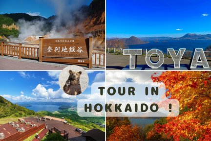 Best things to do in Shikotsu Toya National Park Silo Observation Deck ...