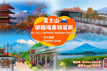 Best things to do in Honcho Street (Mt Fuji View), Japan 2025