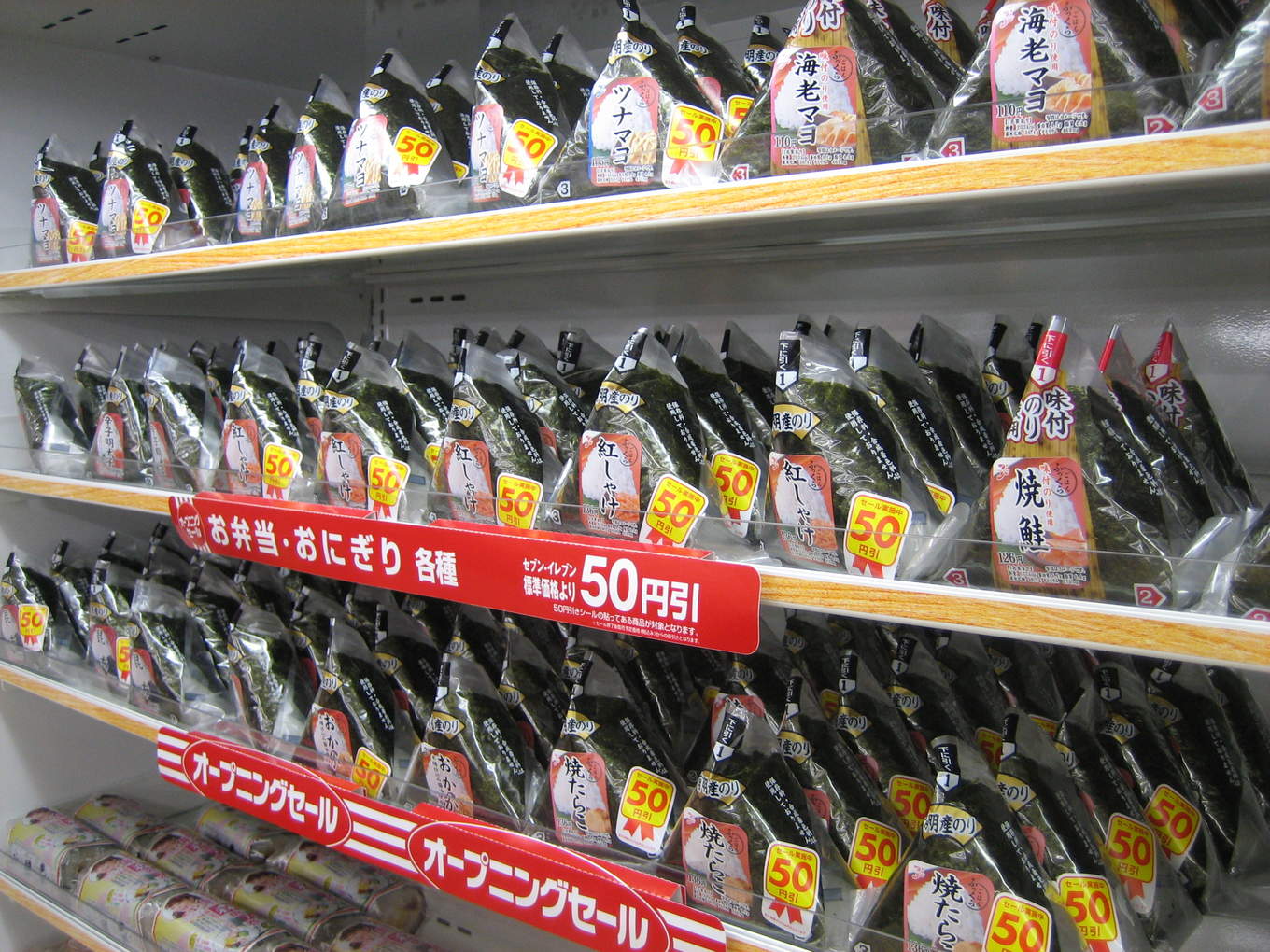 10 Items To Buy From Japanese 7-Eleven Convenience Stores - Klook ...