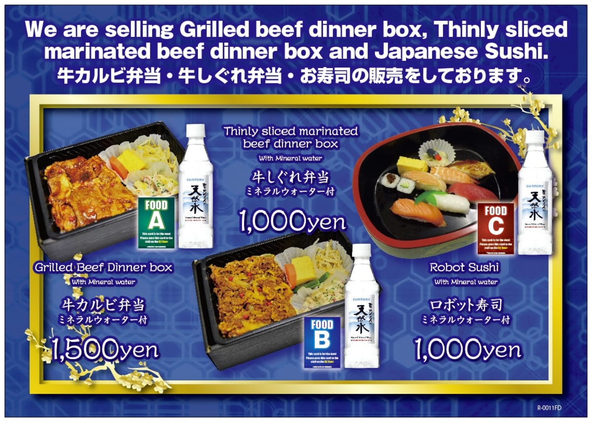 All You Need To Know About Tokyo's Robot Restaurant - KLOOK Blog