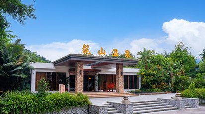 Top 10 Activities in Yunfu City 2025 - Klook Philippines