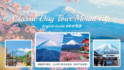 Top 10 Mount Fuji Hiking 2025 - Klook United States