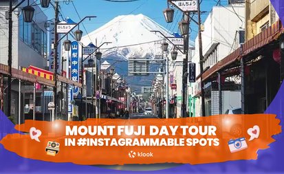 2025富士吉田前十大行程＆體驗 - Klook 台灣
