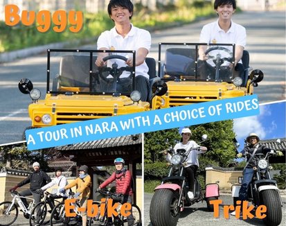 Top 10 Nara Outdoor & sports activities 2024 - Klook