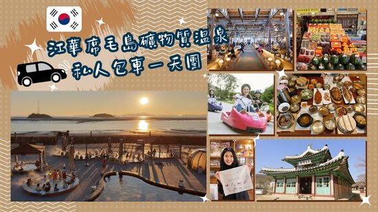 Top 10 Seoul Hot springs 2023 - Klook United States