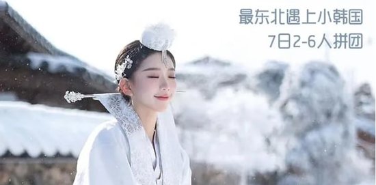 10 Lawatan & Aktiviti Yanbian Korean Autonomous Prefecture popular 2023 ...