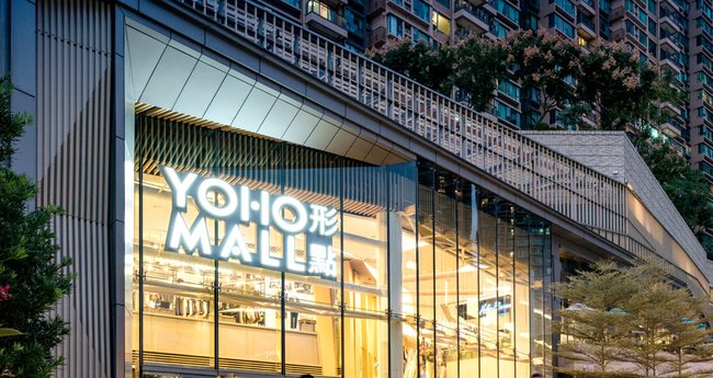YOHO MALL - Klook Travel Blog