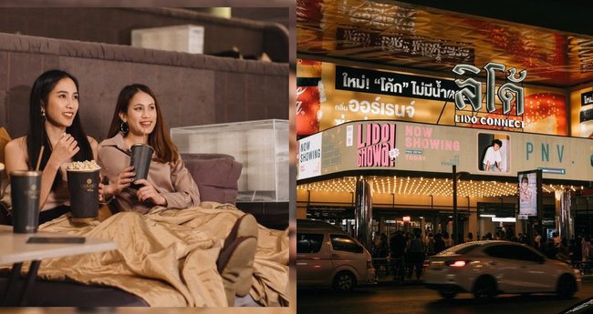 Cinemas to Visit in Bangkok for that Unique Movie Experience - Klook ...