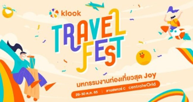 Klook Travel Fest มหกรรมการท่องเที่ยวสุด JOY - Klook Blog
