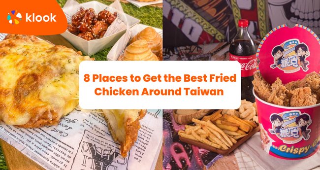 8 Places to Get the Best Fried Chicken Around Taiwan - Klook Travel Blog
