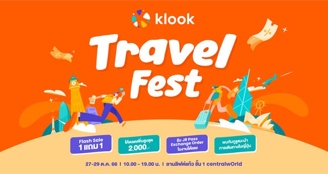 กลับมาอีกครั้งกับ Klook Travel Fest 2023 : มหกรรมเอาใจคนชอบเที่ยว! - Klook Blog