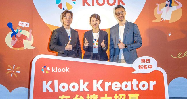 Klook Kreator計畫正式在台展開 號召台灣創作者邊旅遊邊賺錢