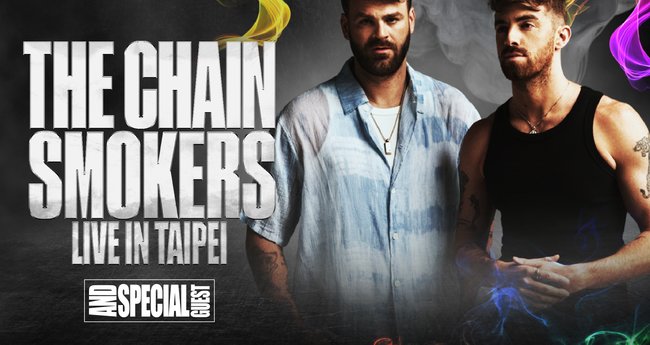 The Chainsmokers台灣震撼回歸！2/8正式購票，3/22台北精彩開唱！ - Klook 客路部落格