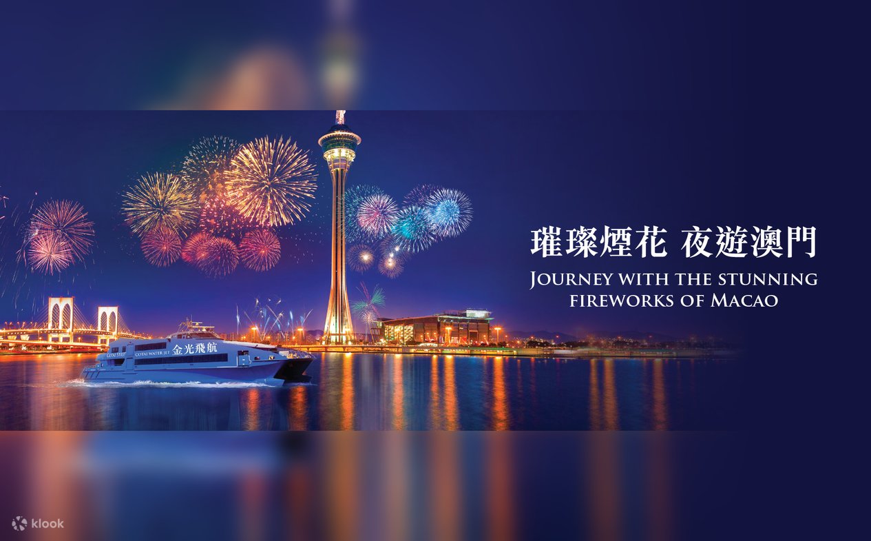 Cotai Water Jet - Macau Cruise Tour - Klook Singapore