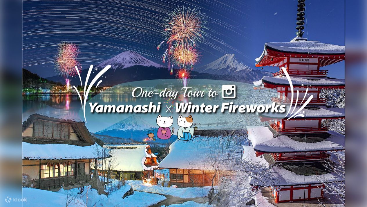 [Mount Fuji seasonal limited fireworks | Visit the fairytale ancient ...