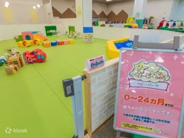 Pure Heart Kids Land Korowa Koshien - Klook ประเทศไทย