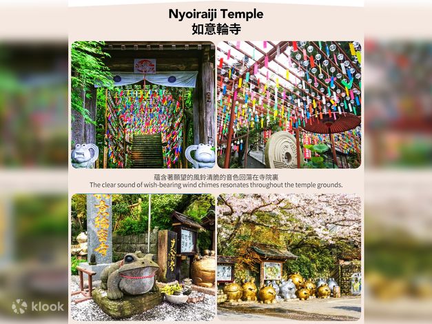 Kyushu & Oita: Dazaifu Tenmangu Shrine, Frog Shrine & Kinrin Lake Day ...
