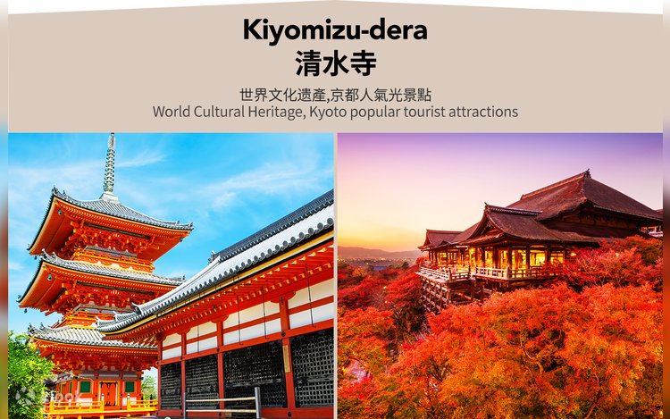 [Kyoto & Nara World Heritage Tour] Kiyomizu-dera Temple & Fushimi Inari-taisha Shrine & Nara ...