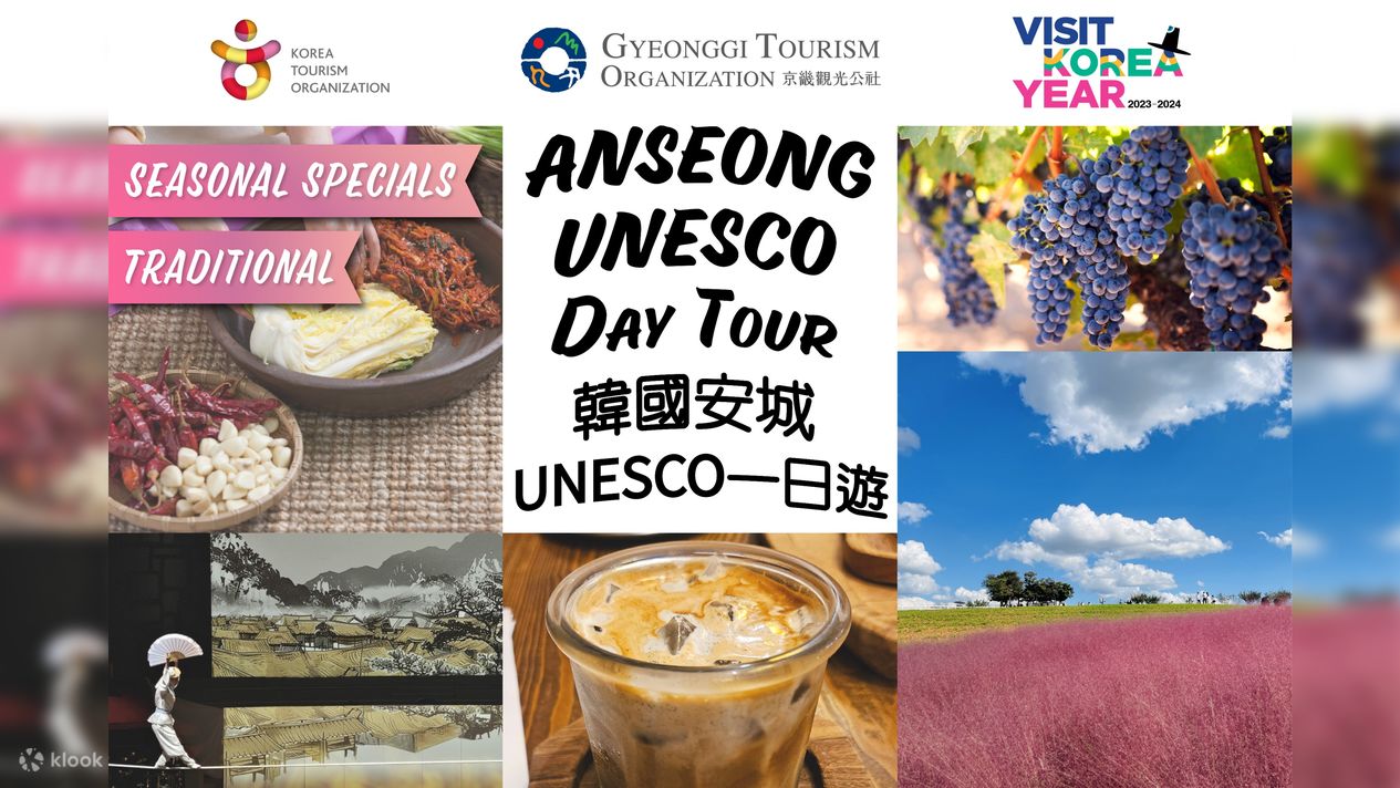 Anseong UNESCO Performance / Kimchi Making One Day Tour from Seoul ...