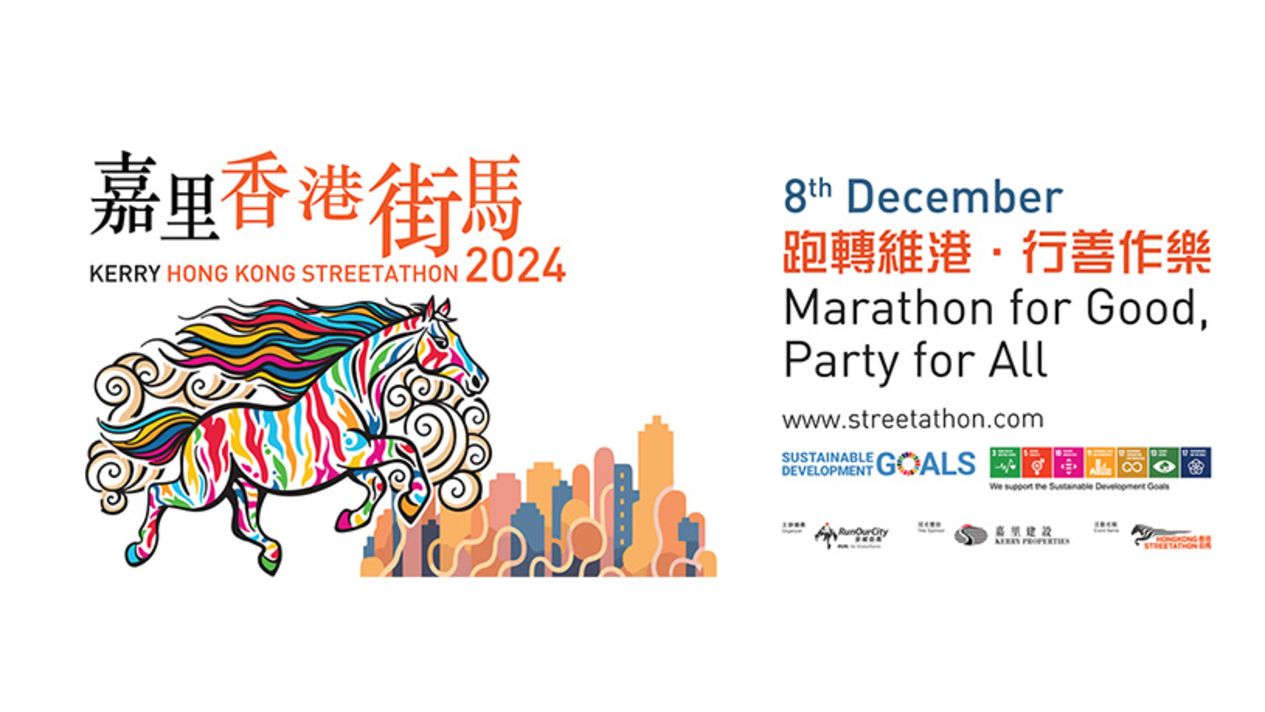 KERRY HONG KONG STREETATHON 2024 - Klook