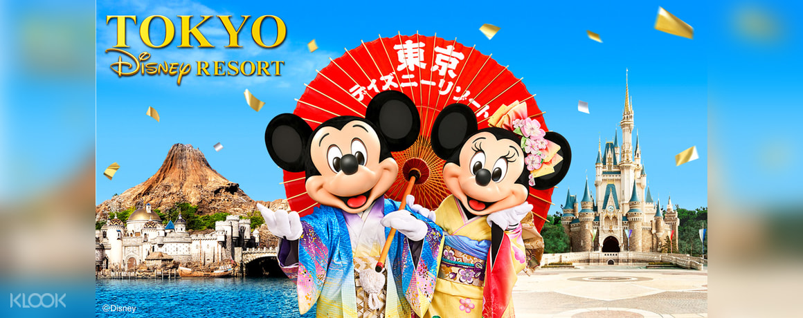 Tokyo Disney Resort 1-Day Passport