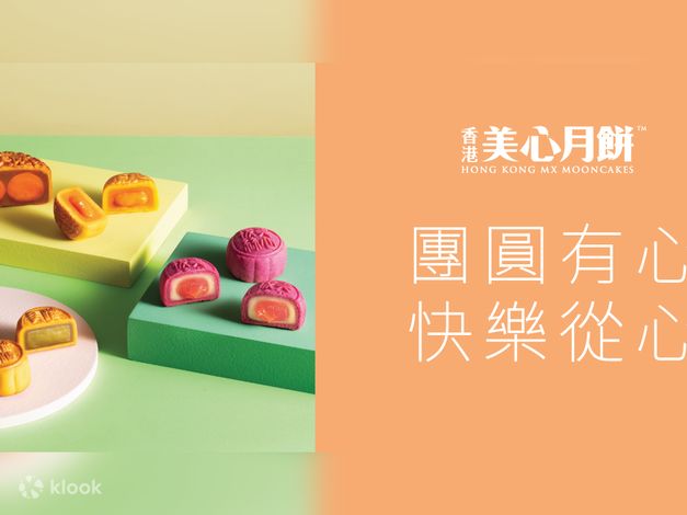 Maxim Mooncake Offer · Traditional Series | Pick-up at branches over ...