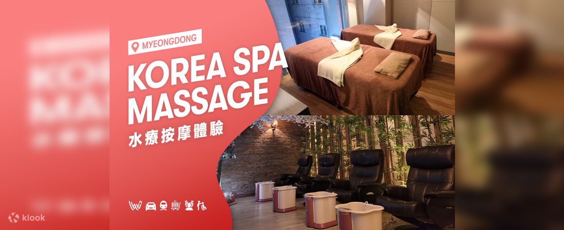 Korea Spa Myeong-dong Spa & Massage Packages By Wonder Trip - Klook