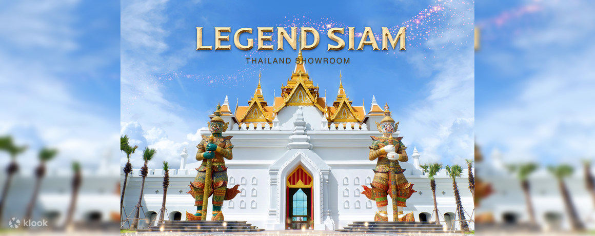 บัตรเข้าสวนสนุกเลเจนด์ สยาม (Legend Siam) ในพัทยา - Klook ประเทศไทย