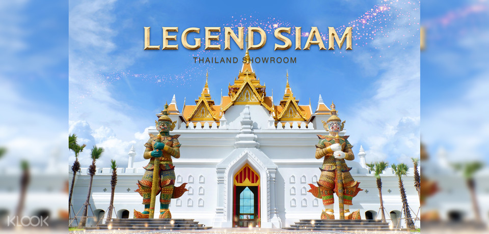 บัตรเข้าสวนสนุกเลเจนด์ สยาม (Legend Siam) ในพัทยา