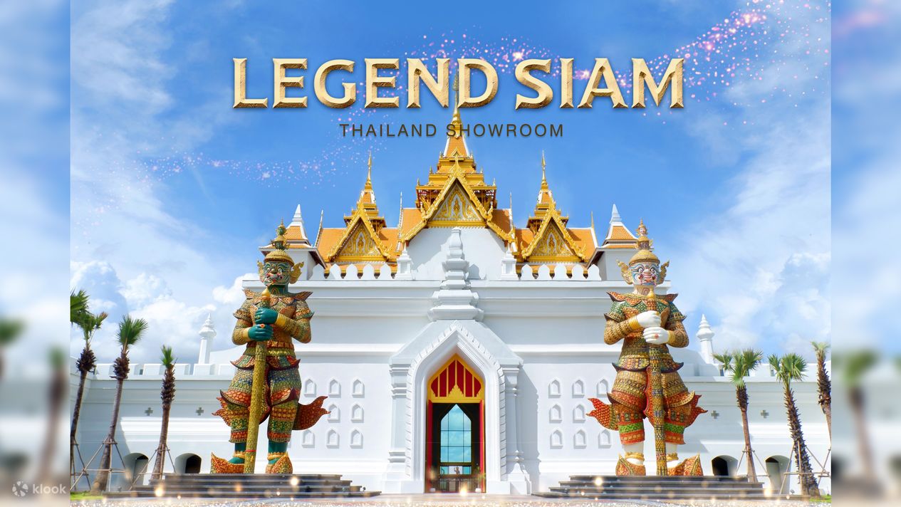 泰国芭提雅暹罗传奇乐园 - Klook客路