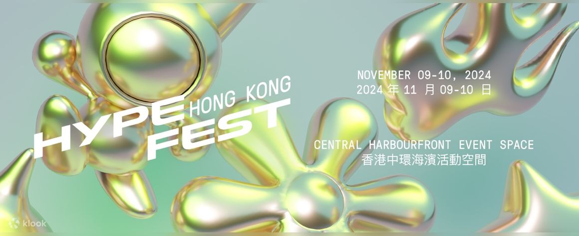 하이프페스트 홍콩 2024 - 클룩 Klook 한국