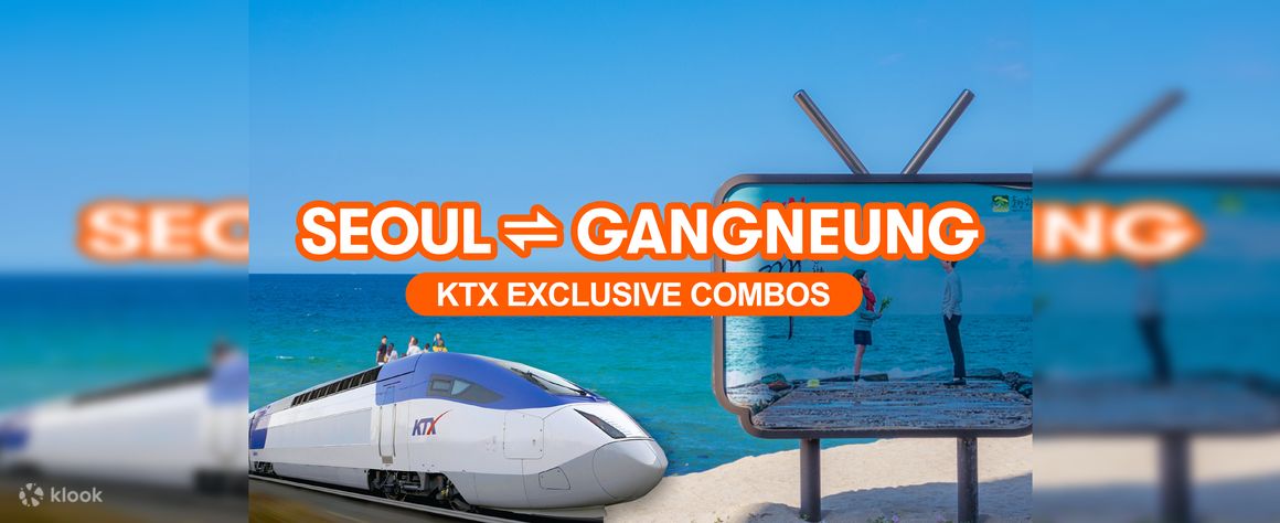 ソウル - 江陵 KTX 列車のチケット | Klook