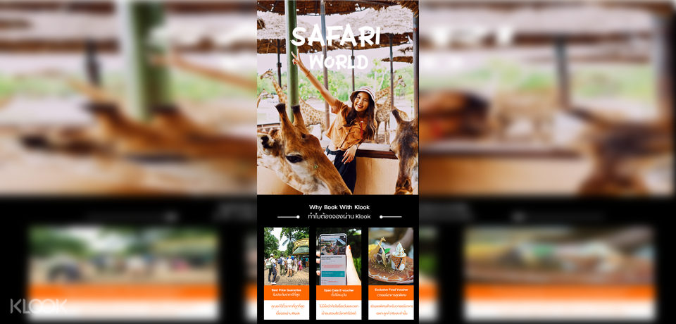 Buy Bangkok Safari World Tickets Online and Meet Exotic Animals