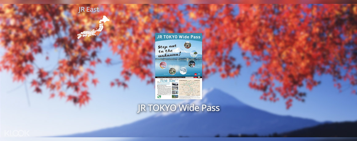JR TOKYO Wide Pass - Klook US