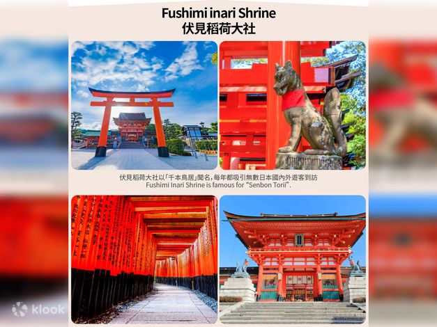 [Kyoto & Arashiyama & Nara] Nara Park & Fushimi Inari Shrine & Fushimi Chiikawa Honpo ...